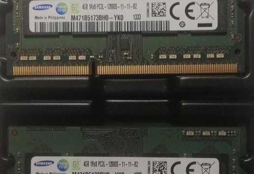 2x4 DDR3L sodimm 204-pin Samsung M471B5173BH0-YK0