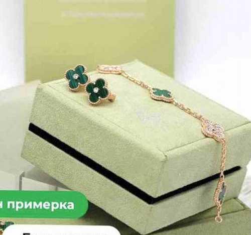 Браслет Van Cleef Vintage Alhambra с бриллиантами