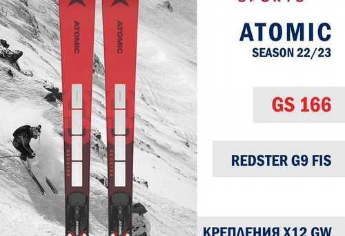 Горные лыжи Atomic Redster G9 FIS rvsk 166 +X12GW