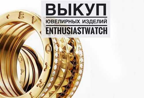 Ювелирные изделия из золота Bvlgari. Продажа