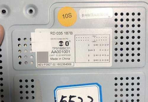 Rcd 330 noname 187b