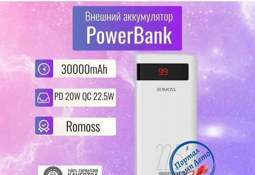 Power Bank внешний аккумулятор 30000 мАч 22.5W