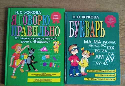 Детские книги учебная литература