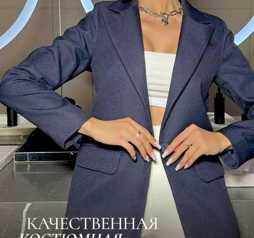 Пиджак женский