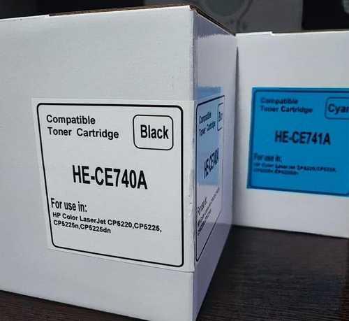 Картриджи CE740A CE741A CE742A CE743A новые