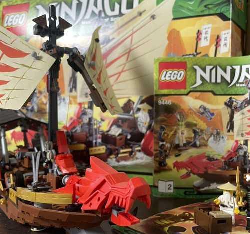 Lego ninjago 9446