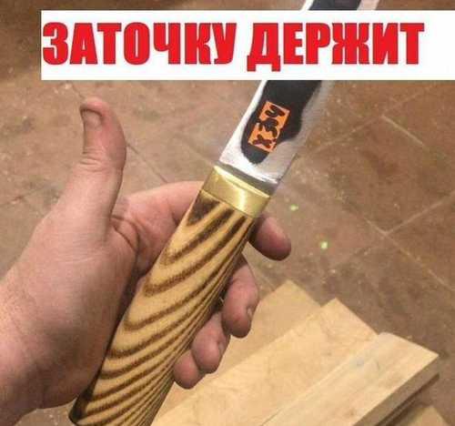 Нож охотничий якутский кованый