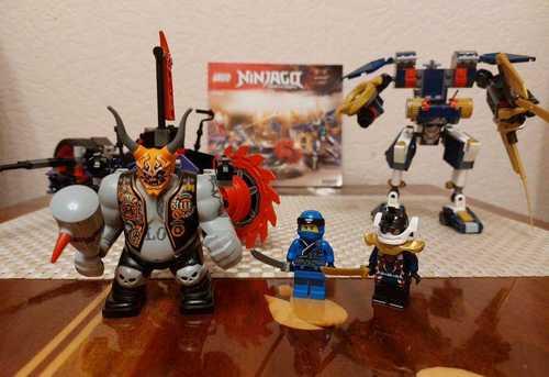 Lego Chima, Nexo Knight