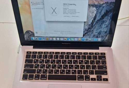 Apple MacBook Pro 13 2.4 GHz Core i5, 16 GB, 500GB