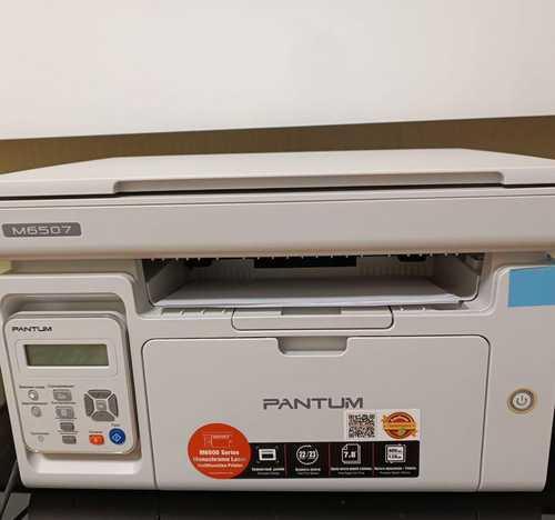 Мфу принтер, сканер, ксерокс Pantum M6507