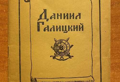 Антикварные книги СССР