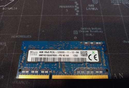 Оперативная память ноутбука DDR3L 4GB