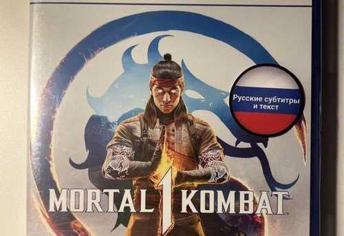 Mortal kombat 1 (новые диски)