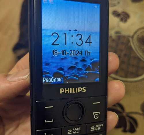 Philips E160