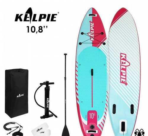 SUP-доска надувная универсальная kelpie 10,8" 323