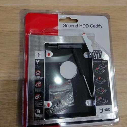 Переходник для жёсткого диска Second HDD Caddy