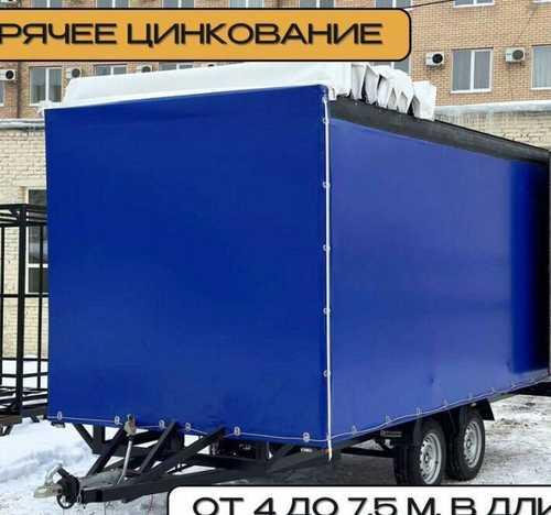 Прицеп для газели двухосный