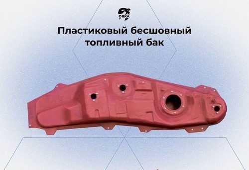 Топливный бак Pajero 3 короткая база