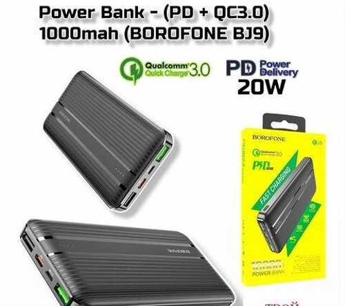 Power Bank - (PD + QC3.0) 1000mah (borofone BJ9)