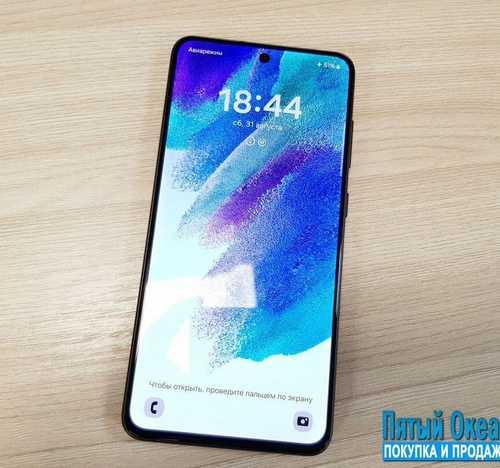 Samsung Galaxy S21 FE, 8/128 ГБ