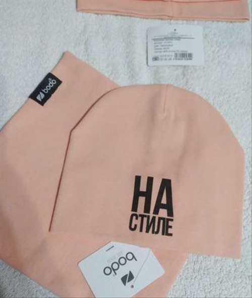 Шапка и снуд bodo 48-50 новый