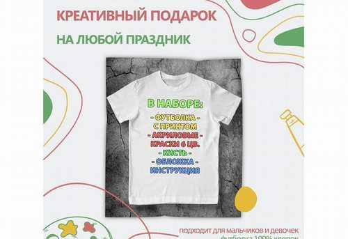 Подарки на новый год в детский сад и школу
