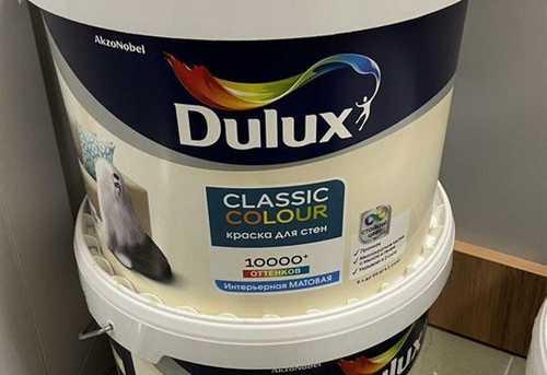 Краска Dulux classic colour