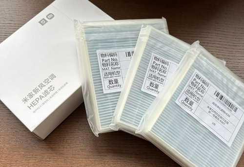 Hepa фильтры для кондиционера Xiaomi F1A1