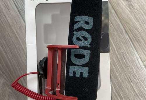 Микрофон Rode videomic go