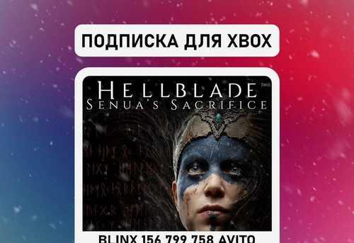 Подписка Xbox на игру Hellblade: Senua's Sacrifice