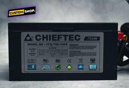 Блок питания Chieftec CFT-750-14CS 750W