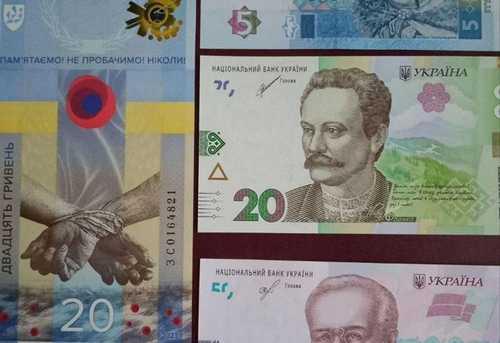 Памятные банкноты Украины пресс