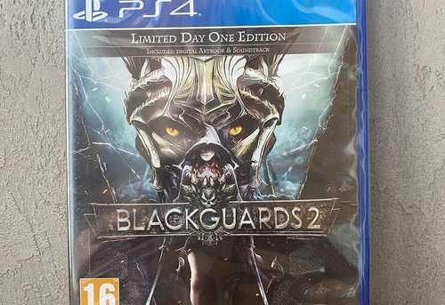 Blackguards 2 Limited Day One Edition для PS4