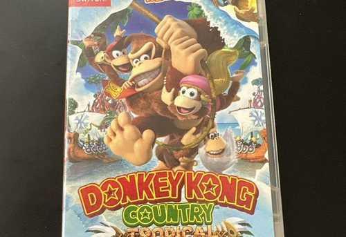 Donkey kong country tropical freeze switch