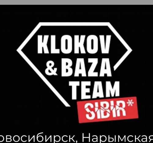 Безлимитный абонемент 3 мес klokov baza team