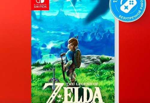 Игра The Legend of Zelda: Breath of the Wild (Nint