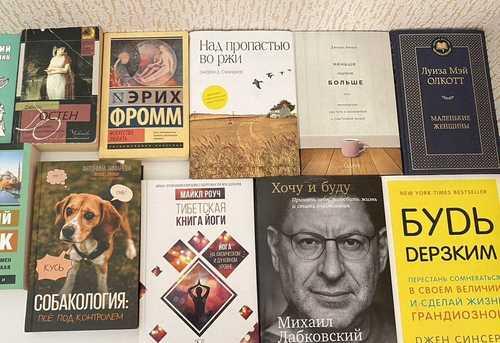 Продаю книги