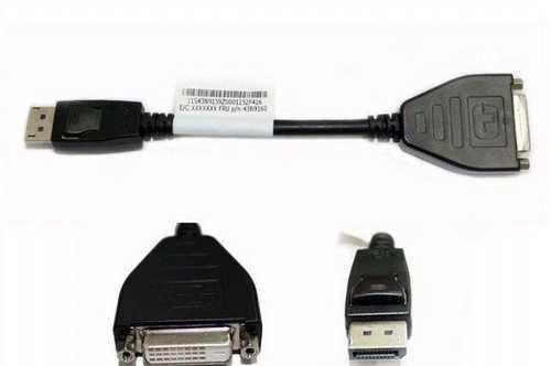 Переходник DisplayPort to DVI-D Adapter (43N9159)