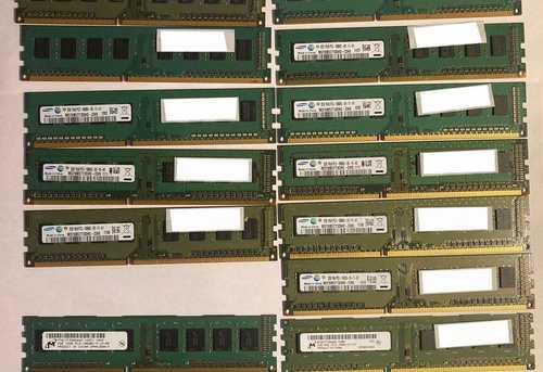 Оперативная память ddr3 2gb PC-3 10600