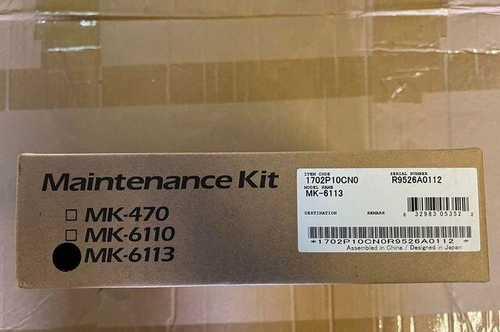 Kyocera MK-6110 сервисный комплект(1702P10UN0)