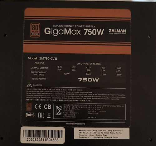 Блок питания GigaMax 750w zalman zm750-gv2