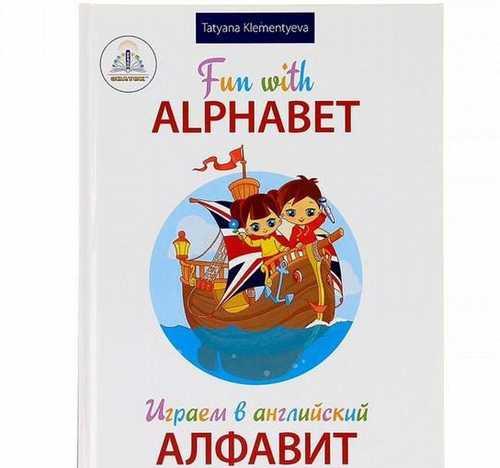 Английский Алфавит книга для говорящей ручки