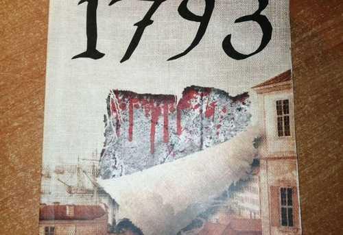 Никлас Натт-о-Даг "1793"