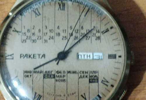 Часы ракета позолоченные с вечным календарём бу
