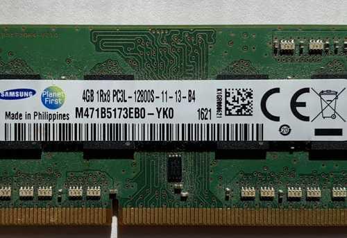 Оперативная память SO-dimm DDR3L 1600 4GB Samsung