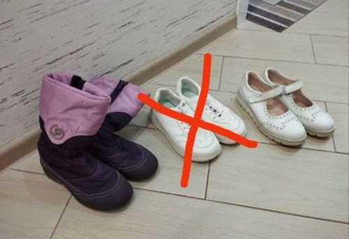Обувь для девочки 34 размер