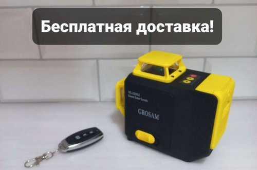 Лазерный уровень 360 3D Grosam. Нивелир