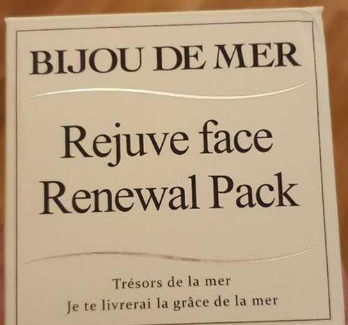 Кремовая маска bijou DE MER Rejuve Face