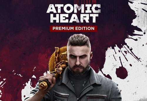Atomic Heart - Premium Edition на PS4 и PS5