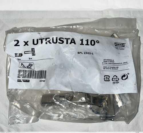 Икея утруста IKEA utrusta петля 110